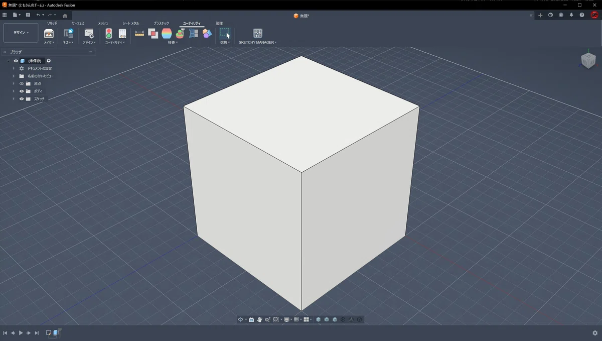 🧠 Claude AIとAutodesk Fusion をつなぐ！「MCP × Fusion API」連携チュートリアル Vol.1｜神原 友 ...