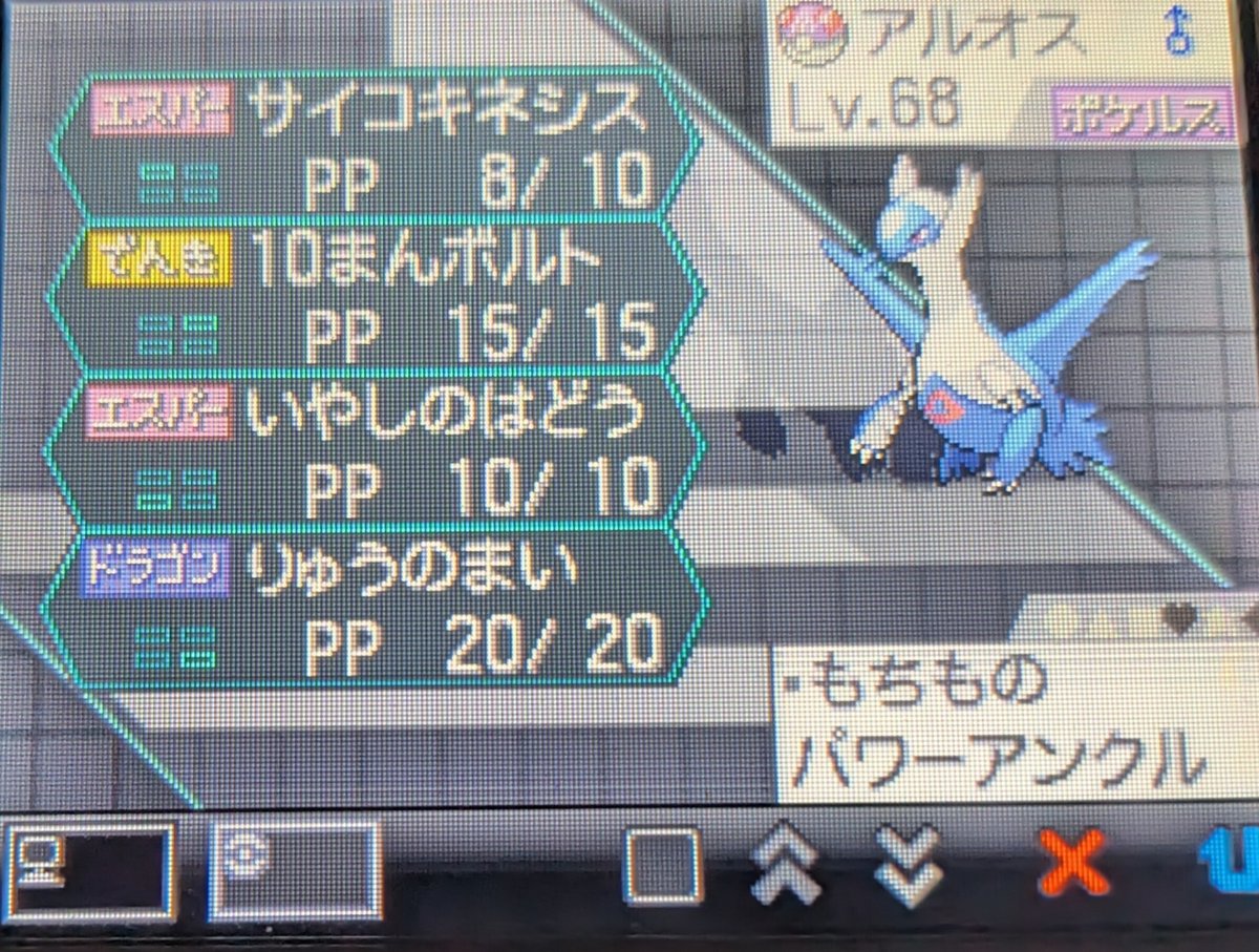 BW・BW2(1) ちょい厳選と育成の話｜イト