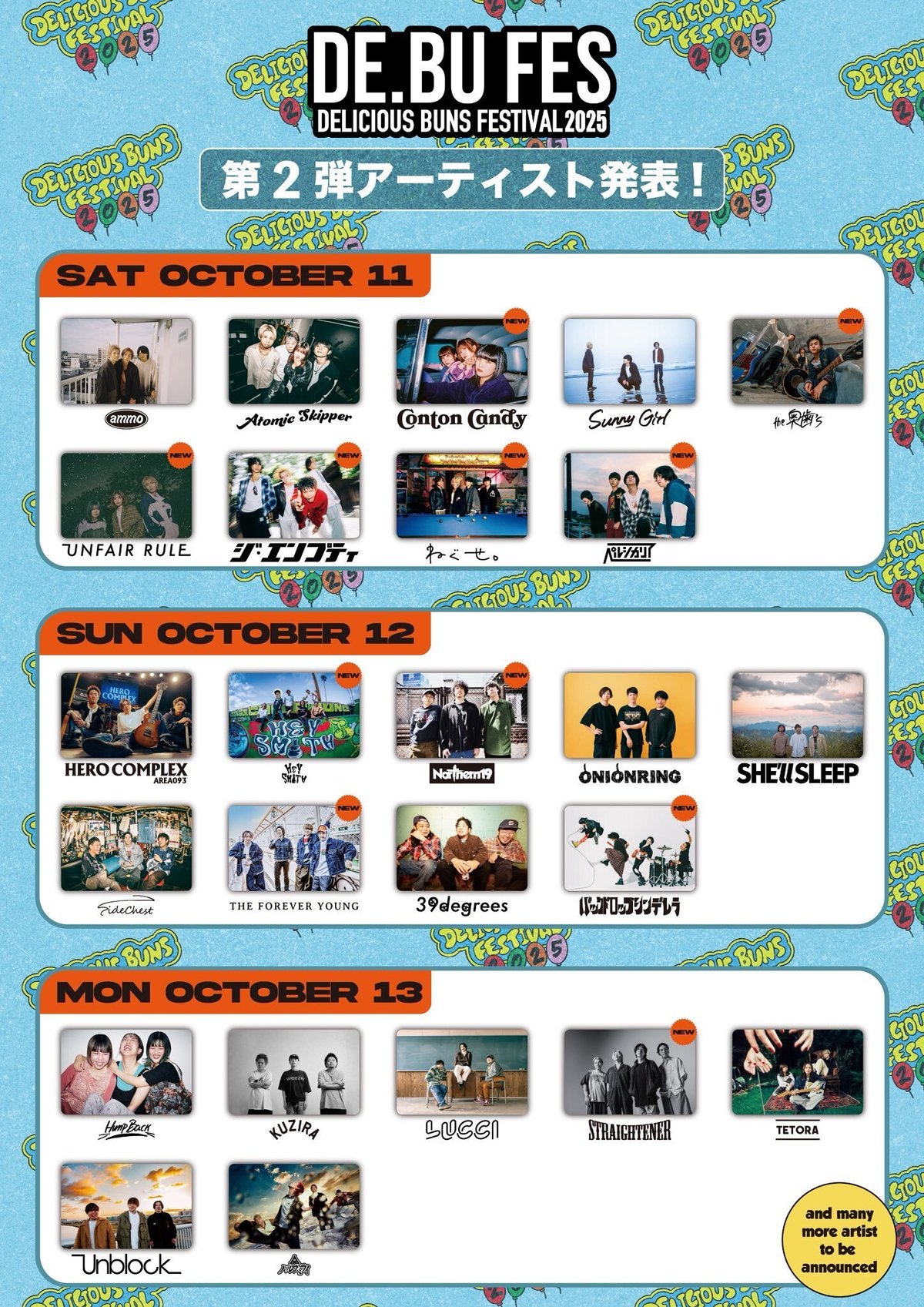 0/13(月祝)DElicious BUns FESTIVAL 2025｜naho-21