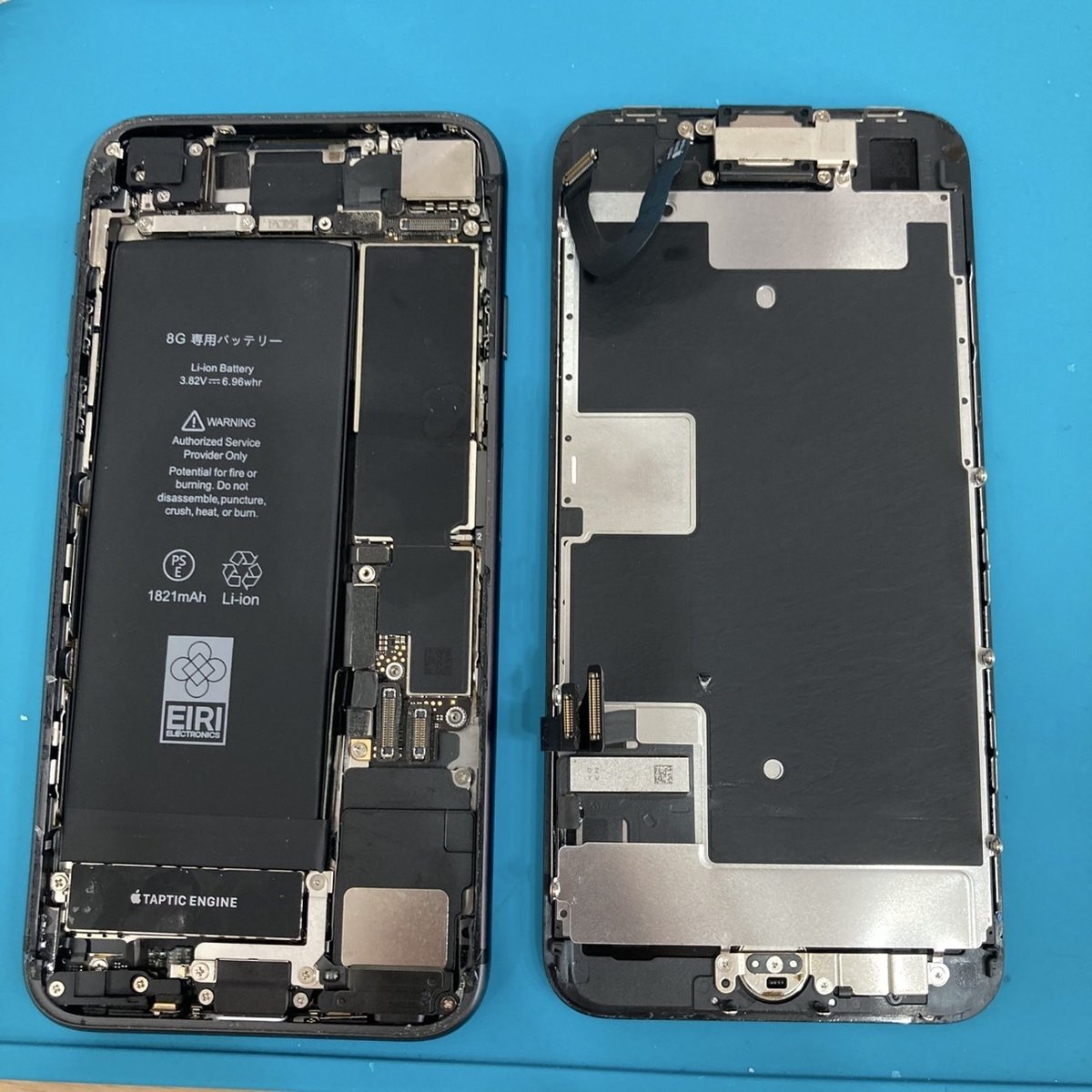 iPhone8バッテリー交換｜スマホ修理工房Rinkan