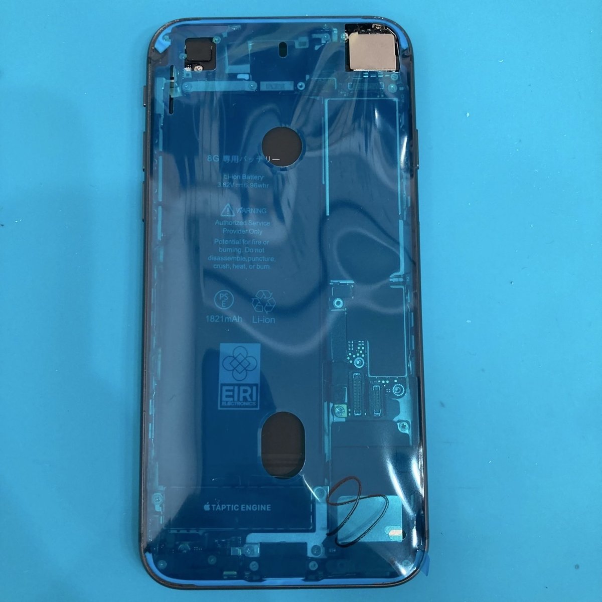 iPhone8バッテリー交換｜スマホ修理工房Rinkan