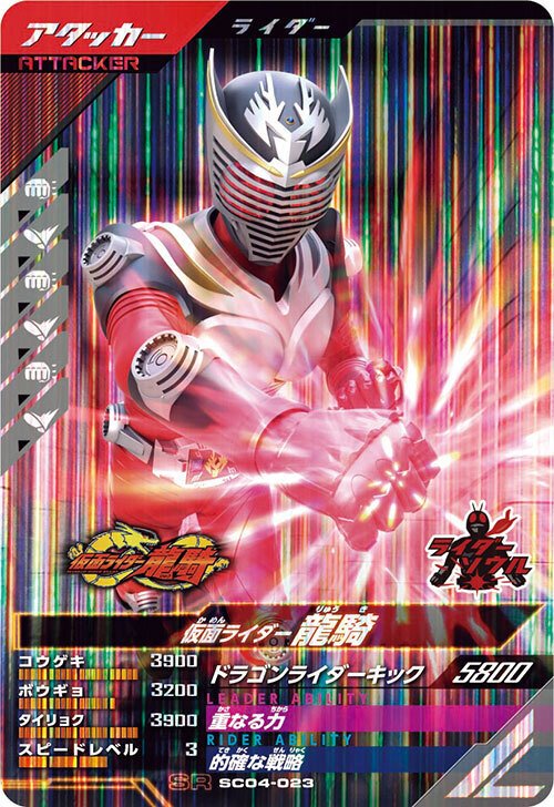 CX2弾SRCPスコアタtier表【ガンバレジェンズ】｜ありふれたジェット機