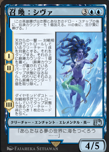 MTG ファイナルファンタジー：ドラフト12｜k2