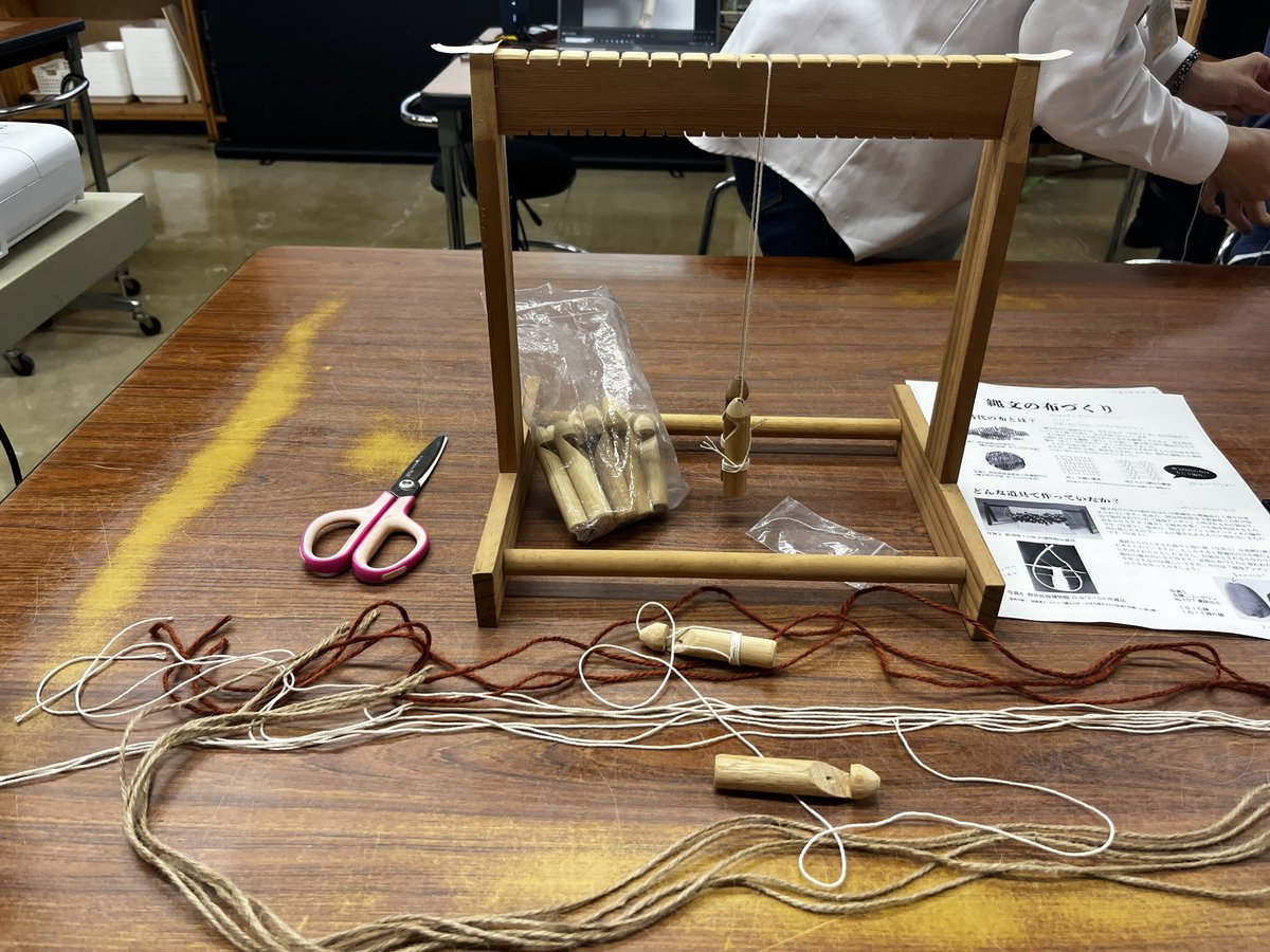 縄文の布づくり 体験レポ＠東京都埋蔵文化財センター｜yuko matsuki