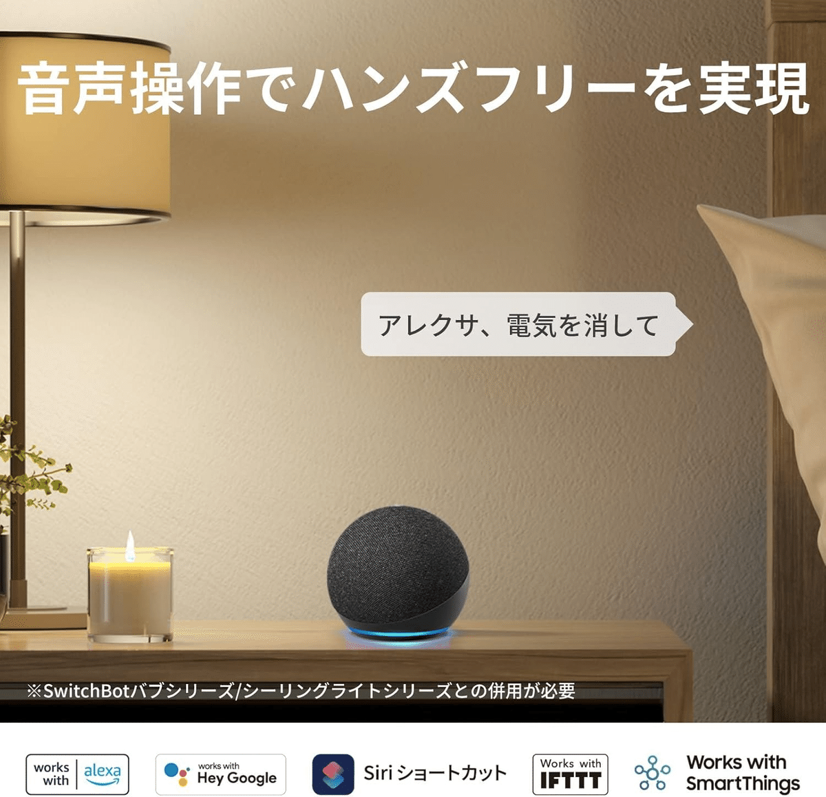 SwitchBot 指ロボット スマートスイッチ ブラック｜GetGadgetGot