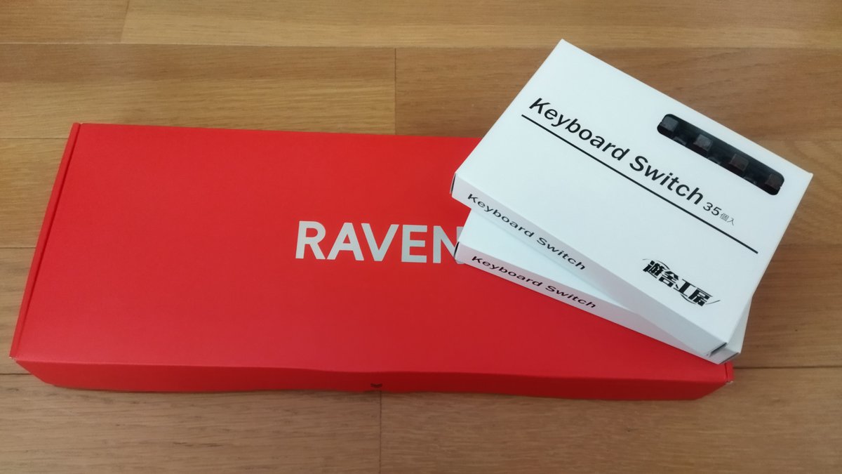 【自作キーボード】"キーキャップ"と"ケース"を自作したキーボードを作りたい！①設計編｜らとりらぼ