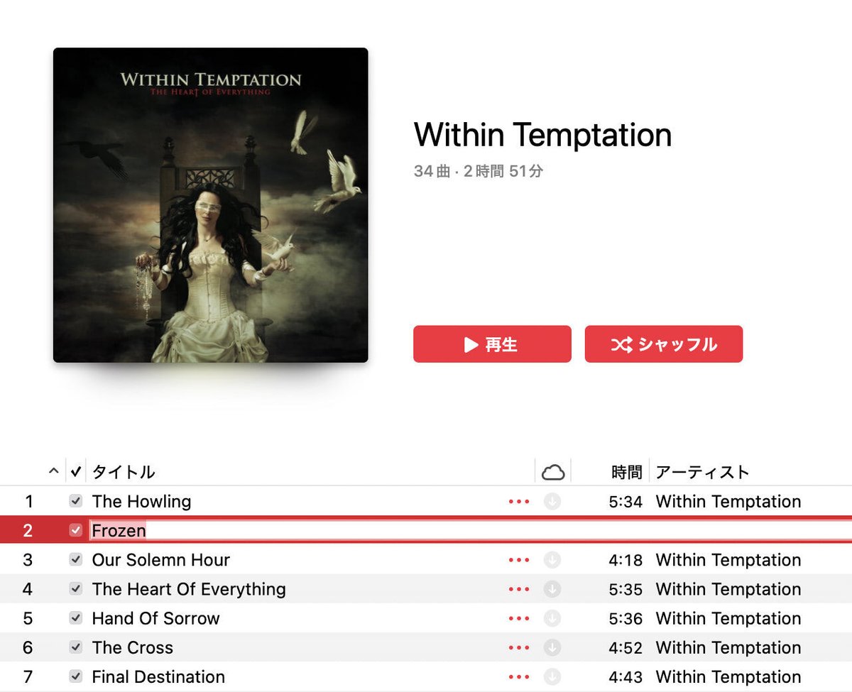 MacではReturnキーとEnterキーを区別しましょう｜usagimaru