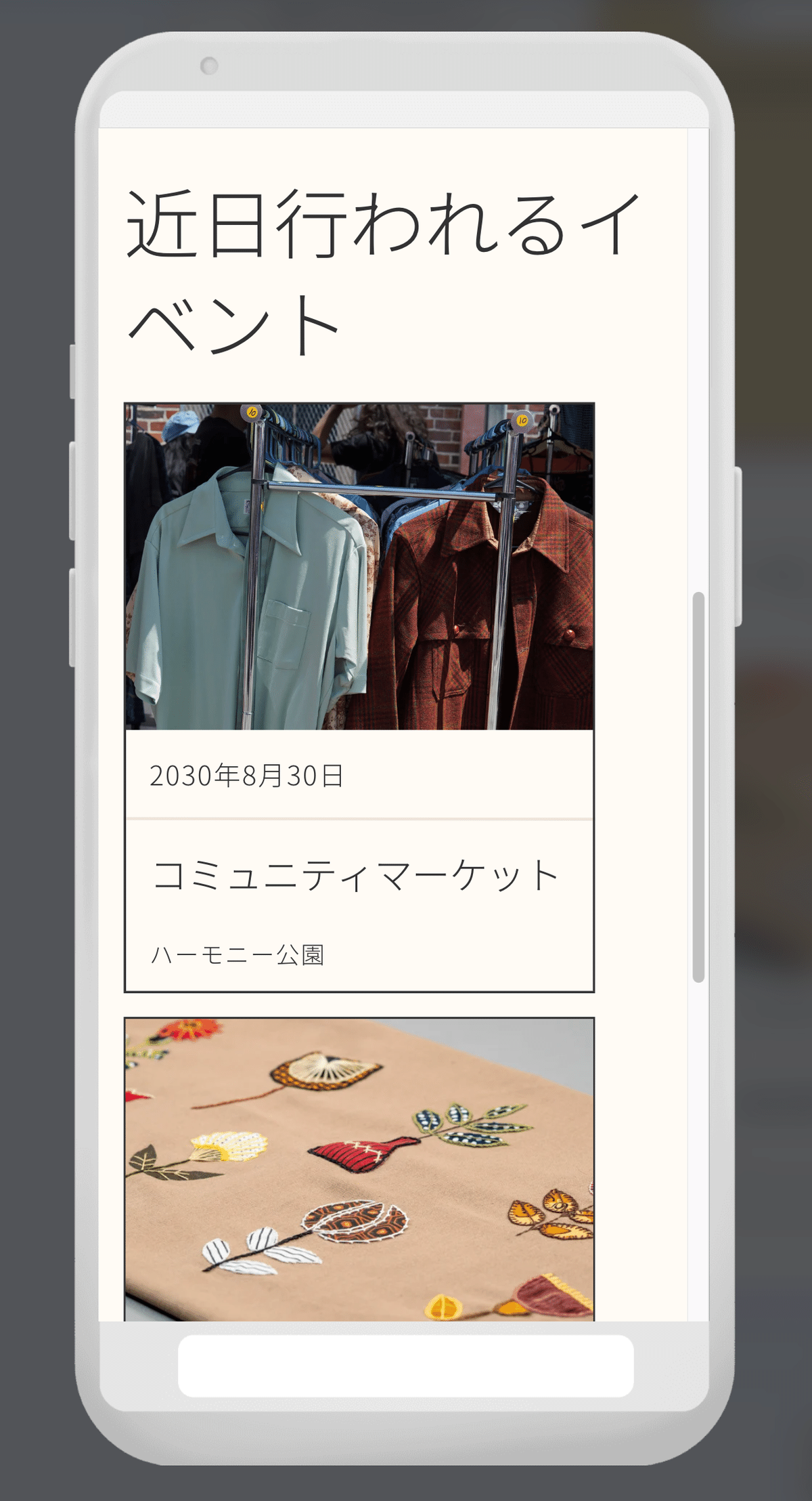 Canvaで崩れないスマホ特化LPを作る！「崩れない」ポイントを徹底解説｜Emika｜成果を共に創るWebのかかりつけ担当