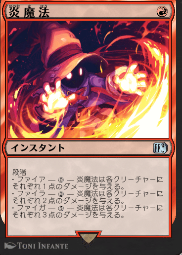 MTG ファイナルファンタジー：ドラフト13｜k2