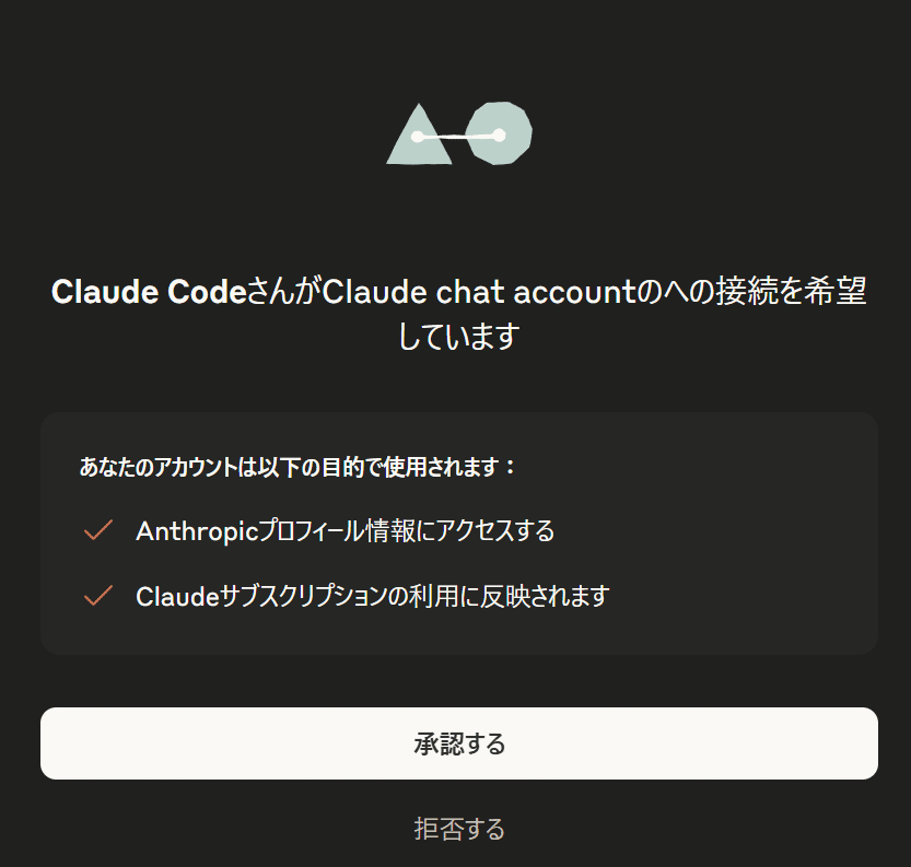 【旧バージョン】ClaudeCodeをWindowsPCで動かすための完全マニュアル｜むなかた AI×Web3エンジニア