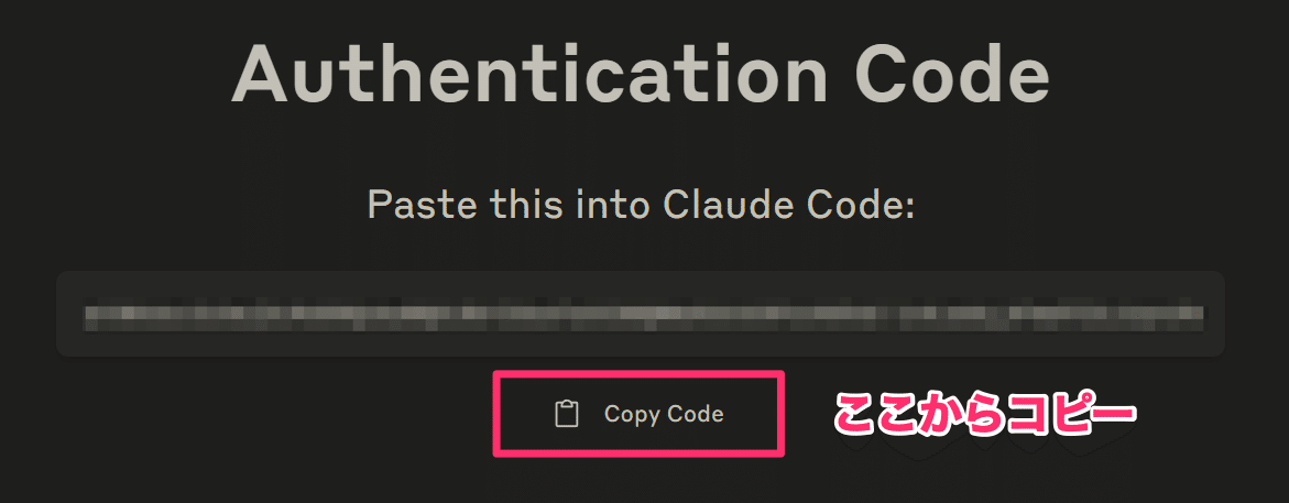 【旧バージョン】ClaudeCodeをWindowsPCで動かすための完全マニュアル｜むなかた AI×Web3エンジニア