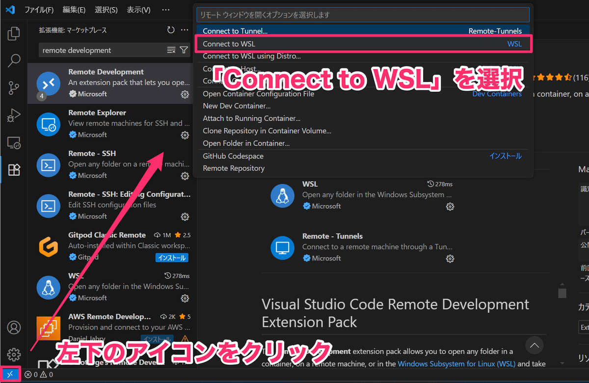 【旧バージョン】ClaudeCodeをWindowsPCで動かすための完全マニュアル｜むなかた AI×Web3エンジニア