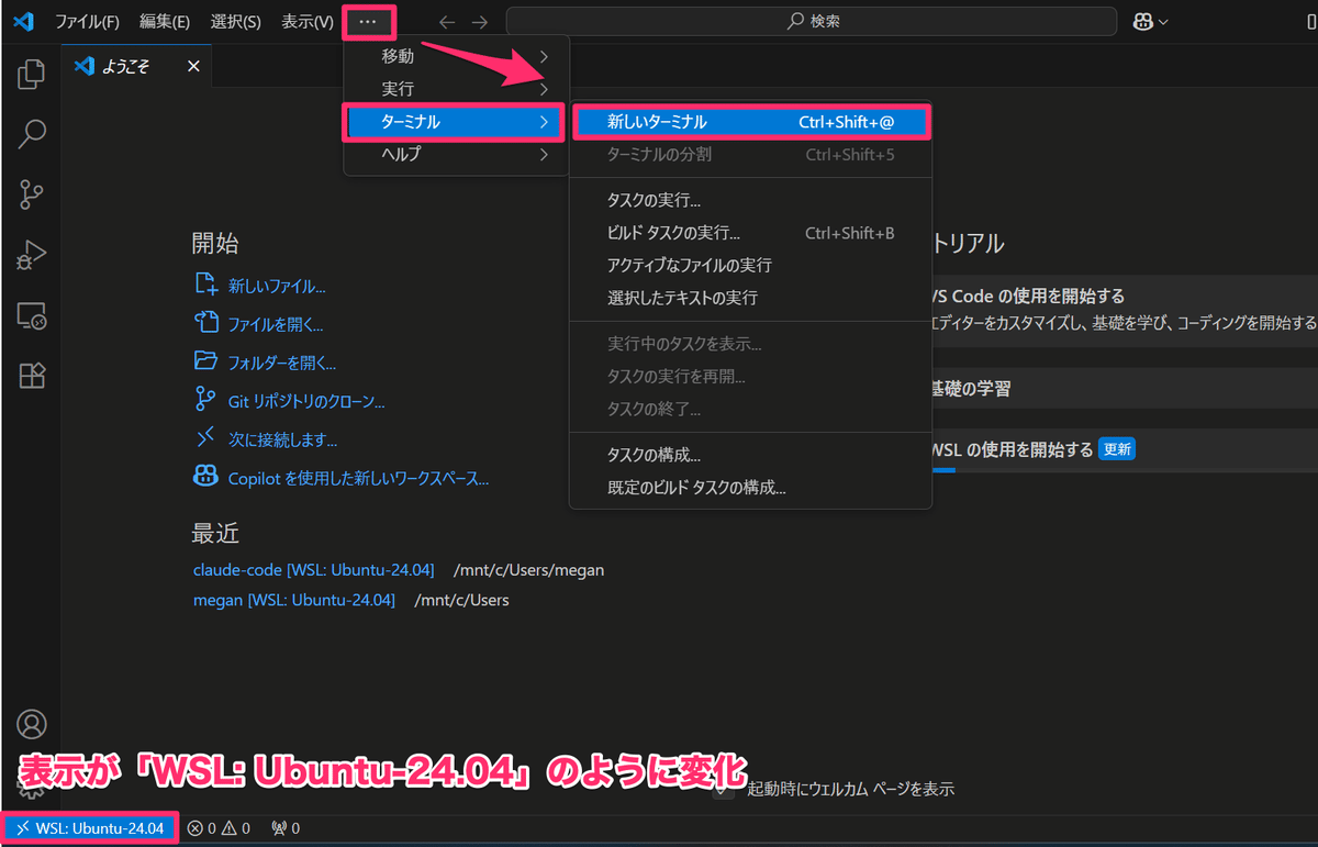 【旧バージョン】ClaudeCodeをWindowsPCで動かすための完全マニュアル｜むなかた AI×Web3エンジニア