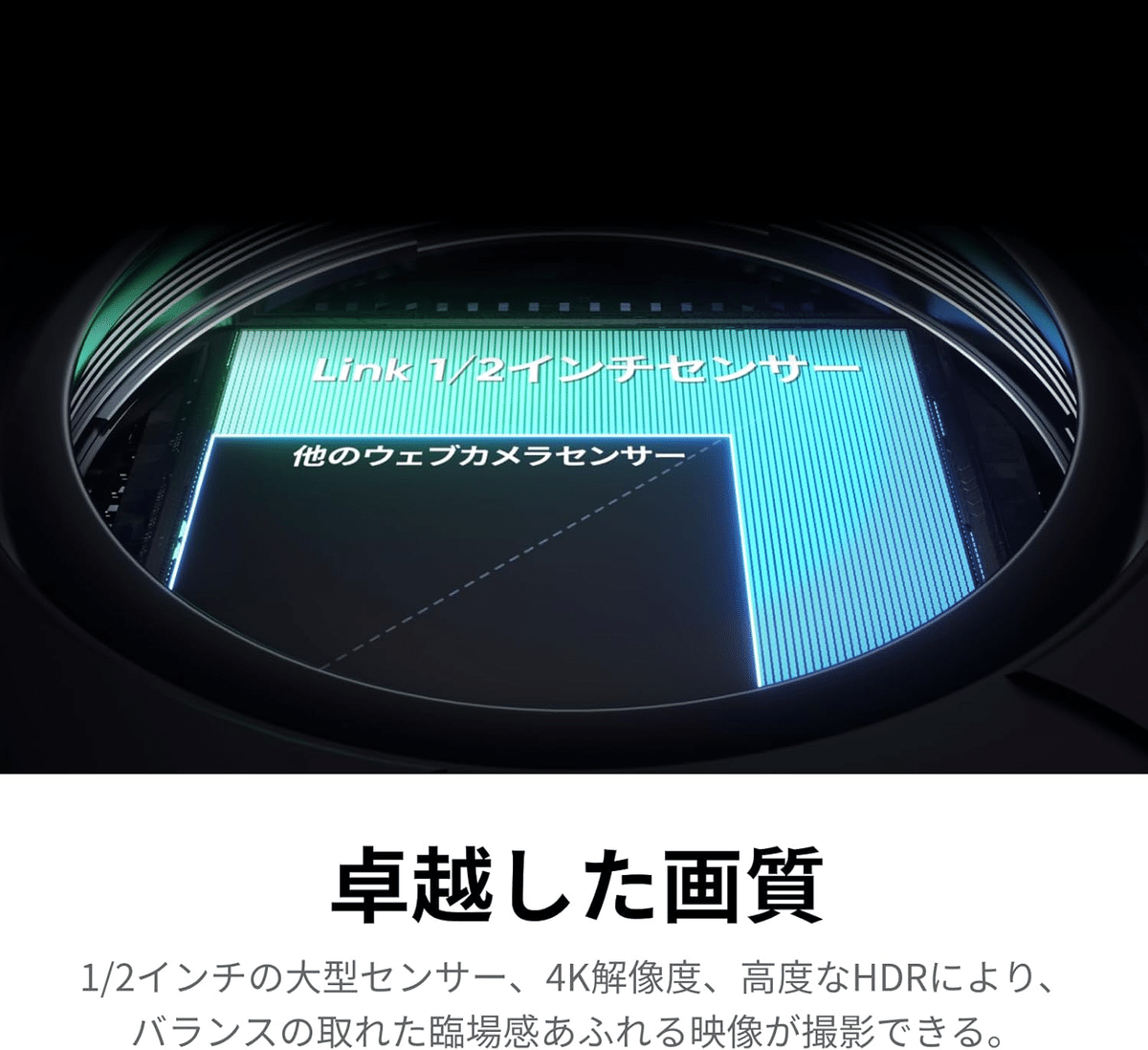 Insta360 Link 2C グラフィックブラック 4K ウェブカメラ｜GetGadgetGot