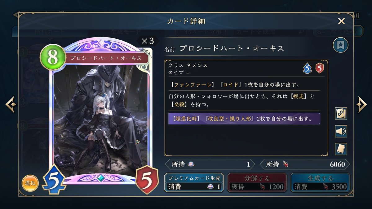 【Shadowverse WB】秘術ウィッチのデッキ紹介【伝説の幕開け環境】｜Atomic G