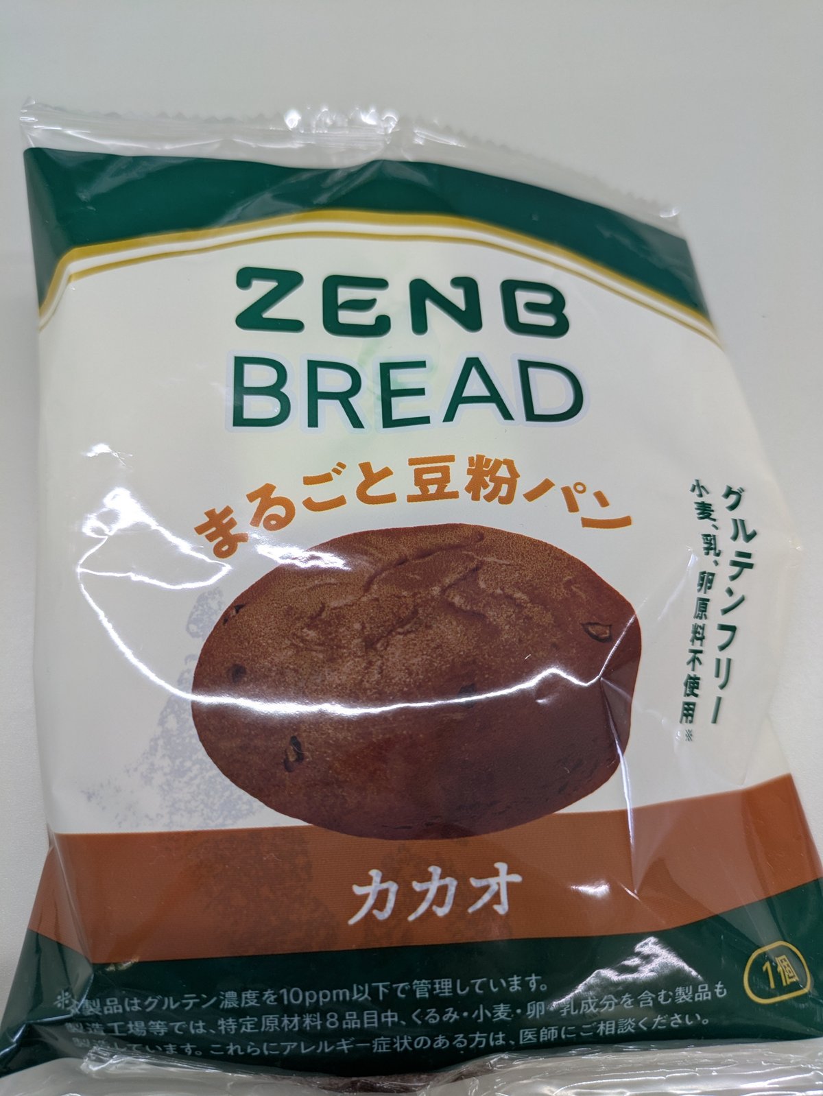 ゆる活グルテンフリーのススメ ZENB BREAD｜あや