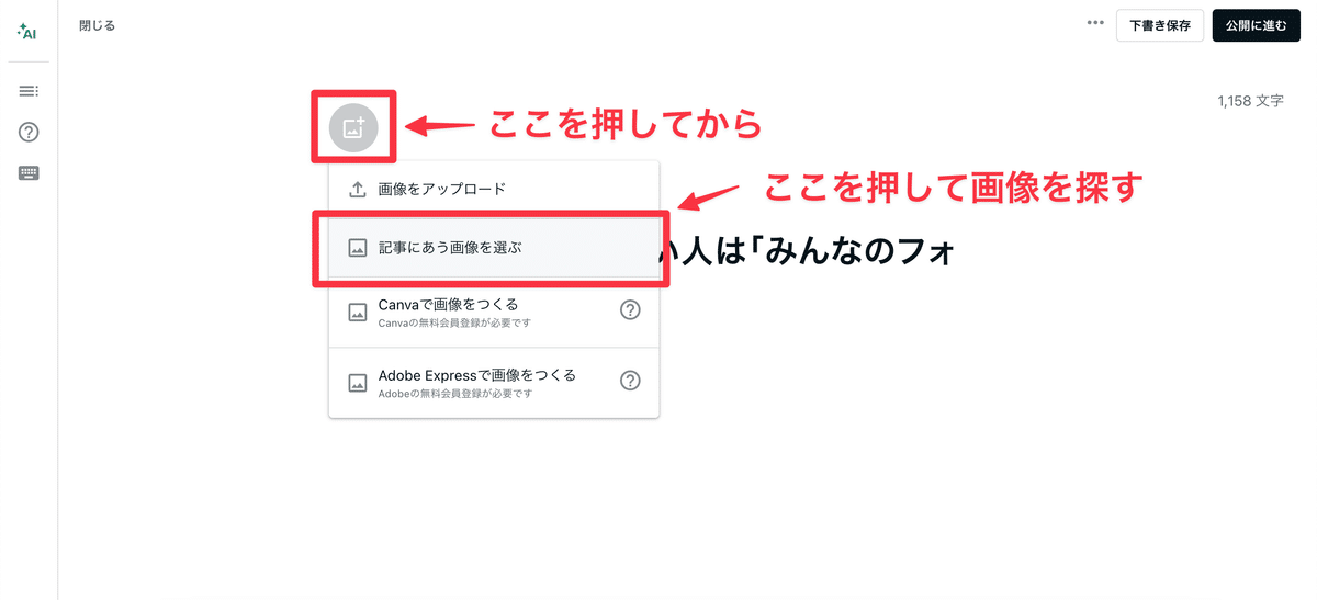 【noteの見出し画像に迷ったら】Canvaじゃなくてもぴったりが見つかる、みんなのフォトギャラリー活用法｜島田あや | Canva公式クリエイター