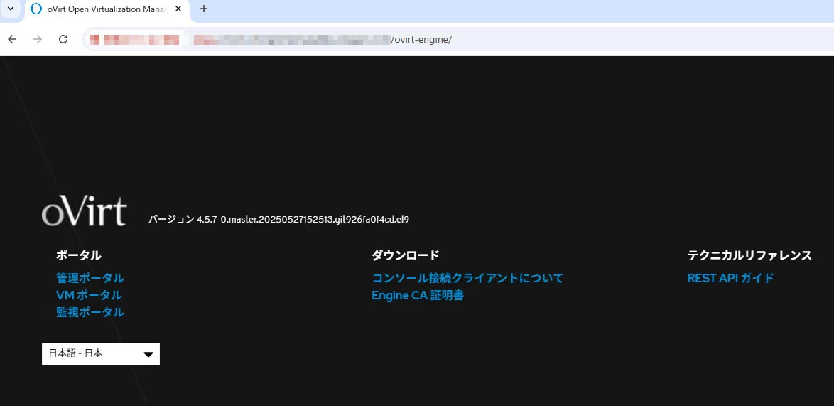 oVirt を試してみました｜わっくぼ