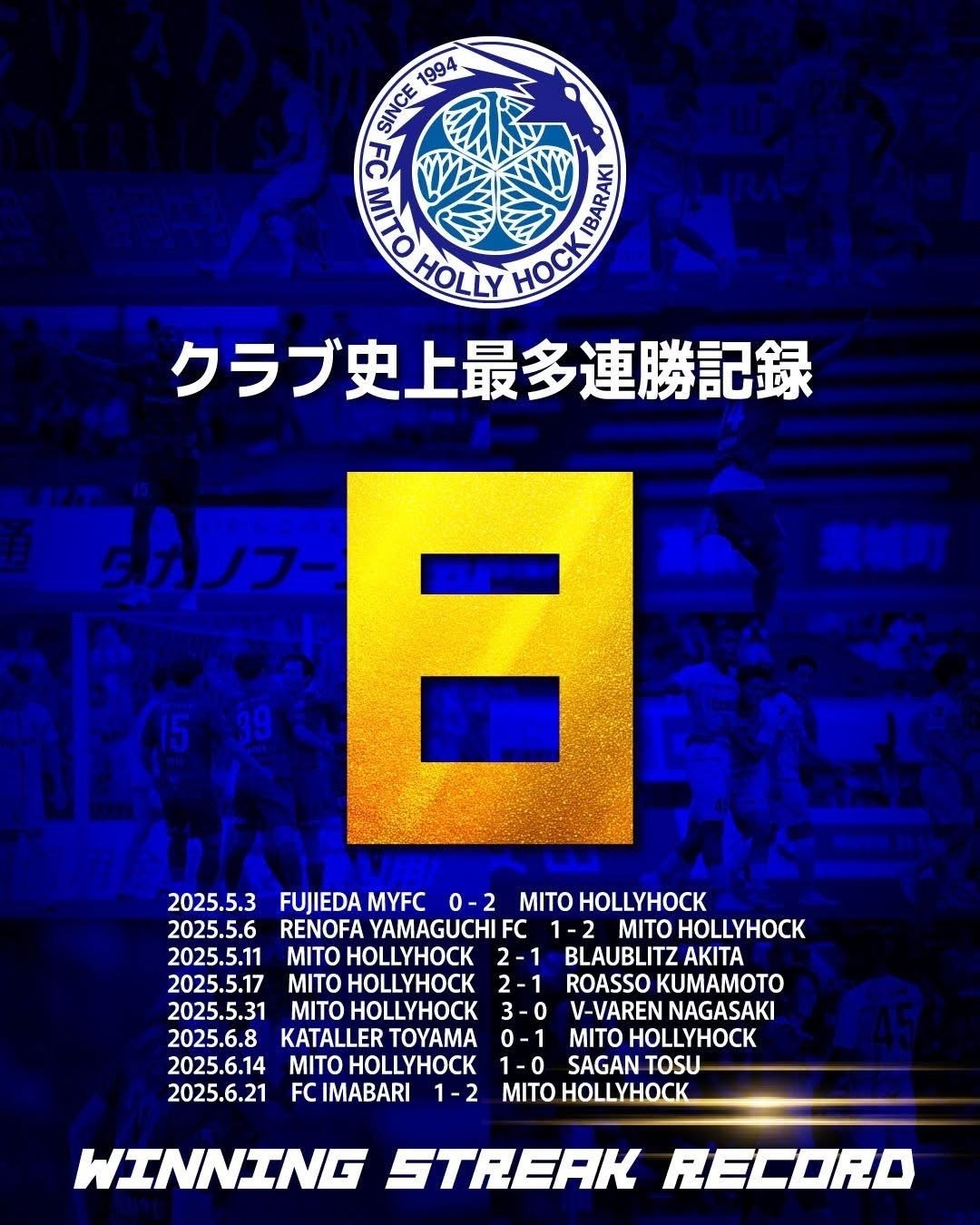 水戸だからこそ｜Gengo Seta