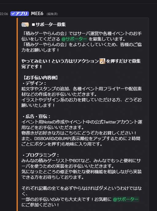 AC6積み崩し会～in積みゲーやらんの会～｜ものモアイ