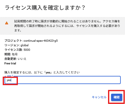 NotebookLM for Enterpriseとは【Google Cloudでセキュアに利用】｜Googleサービス大好きマン