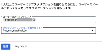 NotebookLM for Enterpriseとは【Google Cloudでセキュアに利用】｜Googleサービス大好きマン