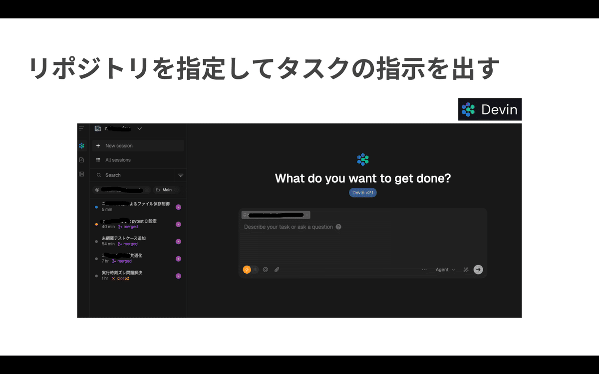 EMがDevin/Codex/Julesに開発をやらせてみた〜あるいはAI開発の未来について｜Masamichi Otsuka / radiocat