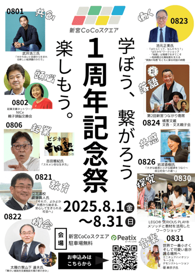 🎟チケット、出しました。紙も。ほんとはPeatixだけにしたかったけど。｜平井 良明