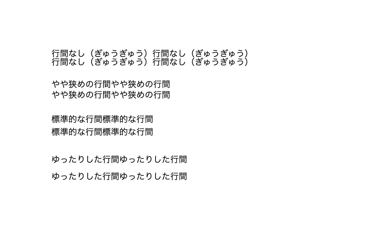 【Tailwind】 line-heightの指定｜ブランディング事業部の独り言 | 株式会社Spark