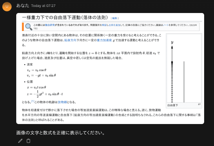 【ローカルLLM】Mistral-small 3.2 (2506)を利用してみた話【24B】｜Catapp-Art3D
