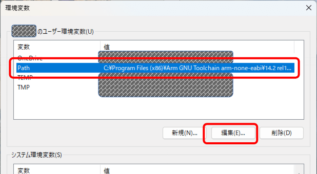 EclipseでArm Cortex-Mの日本語開発環境を構築する（4）〔ツール類のイントール〕｜わいすふぁくとりい