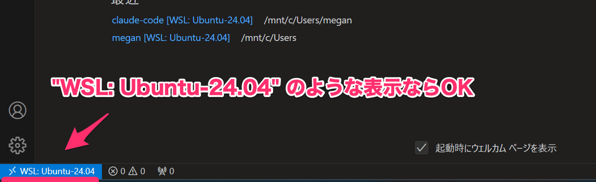 【旧バージョン】ClaudeCodeをWindowsPCで動かすための完全マニュアル｜むなかた AI×Web3エンジニア