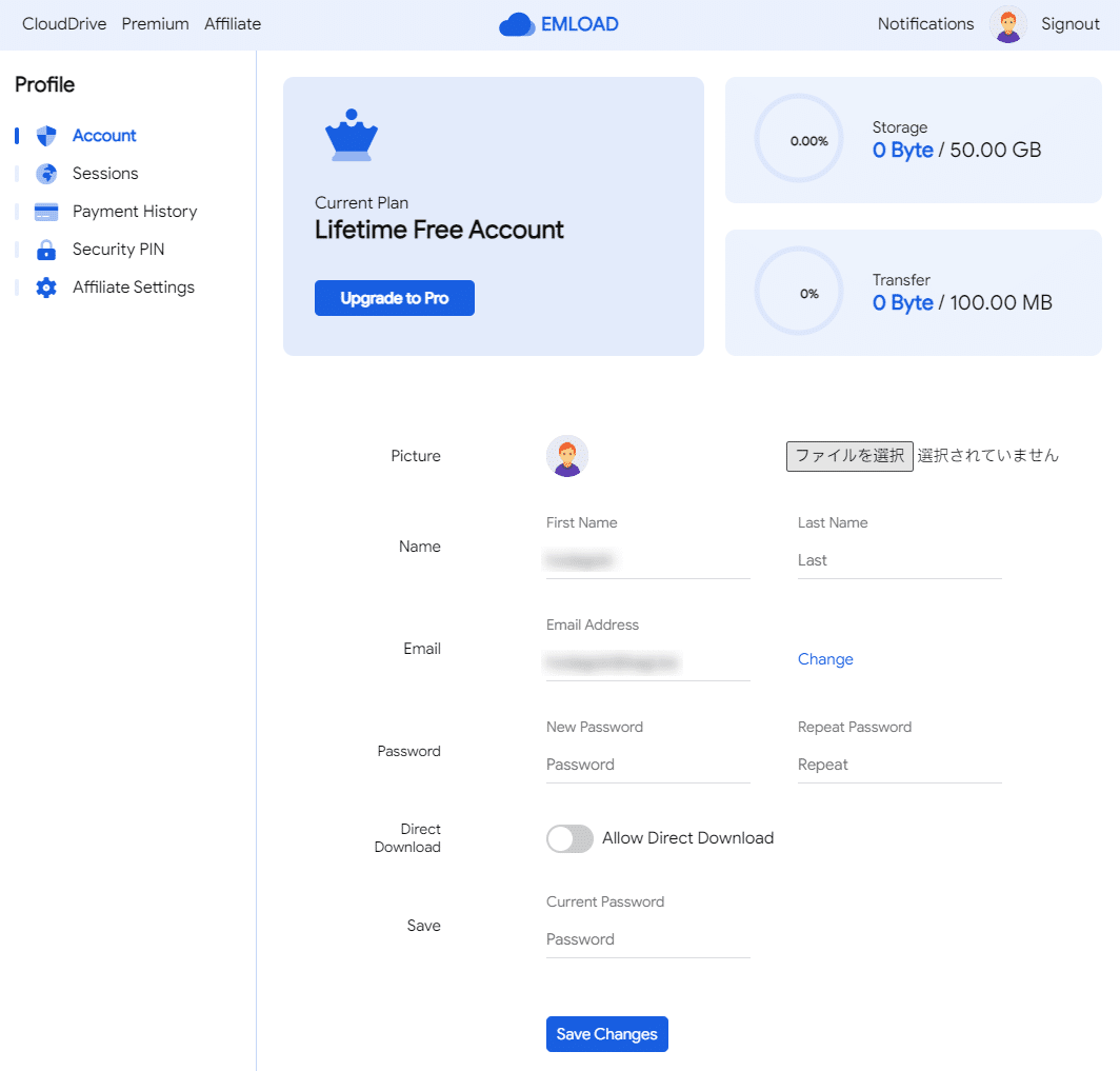 【2025年版】EMLOADの使い方・登録方法＆プレミアム購入ガイド ｜UploaderGeek