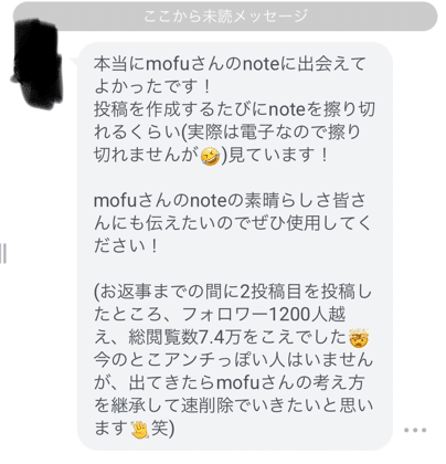 0から30日で結果を出す！【Threads×note】完全ロードマップ｜mofu