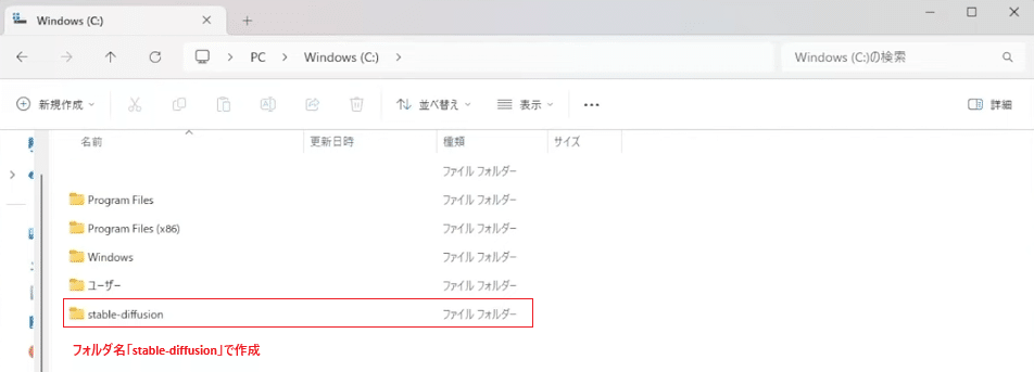 stable diffusionのローカル環境構築方法まとめ｜なむ