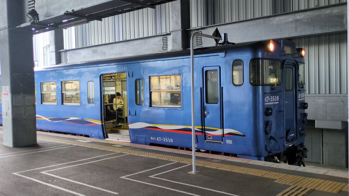 JR九州は、長崎本線（江北～長崎、長崎旧線含む）、佐世保線、大村線の普通列車からキハ47形をYC1系に置き換えることを発表しました。｜いさはやひろし