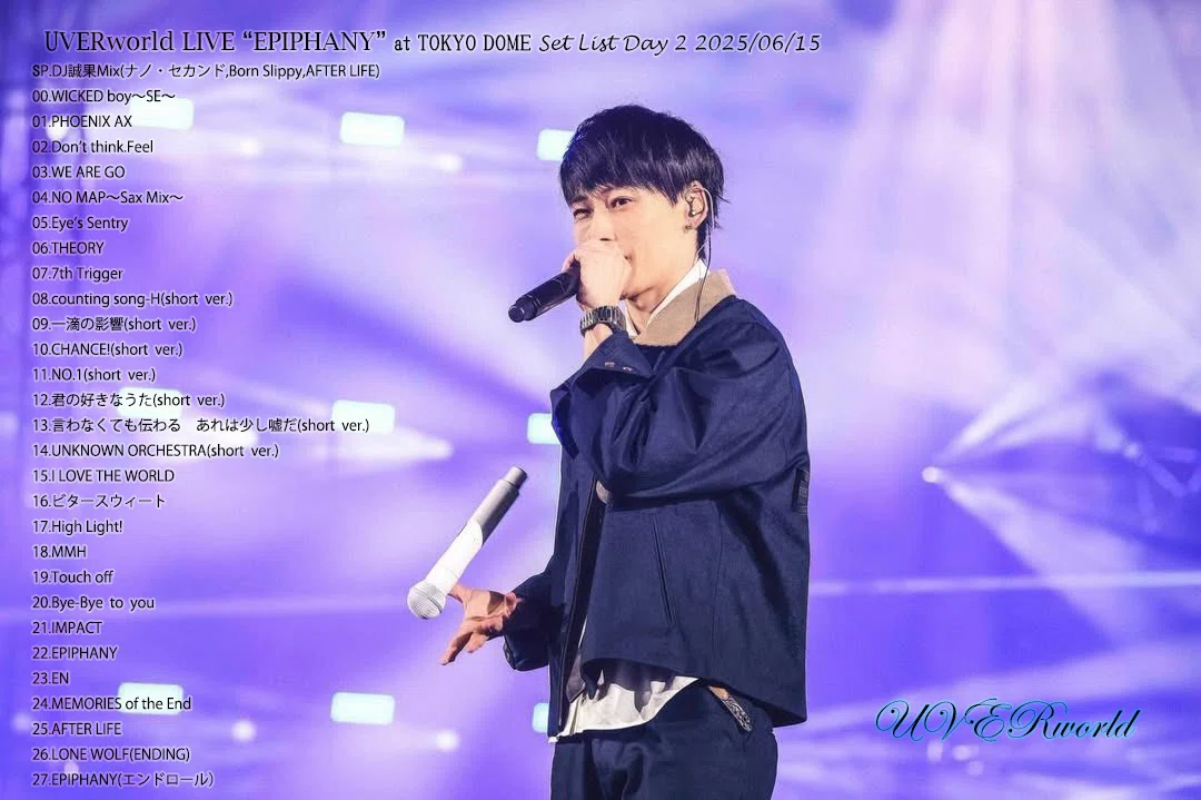 UVERworld "EPIPHANY" LIVE at TOKYO DOME Day2 感想｜ビンゴ