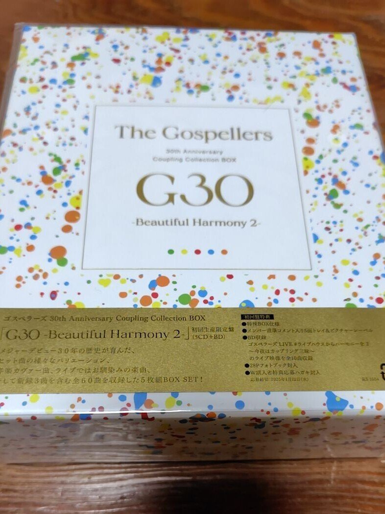 ゴスペラーズ坂ツアー2025 “G30”@東京国際フォーラムに行ってきました。｜尾骨