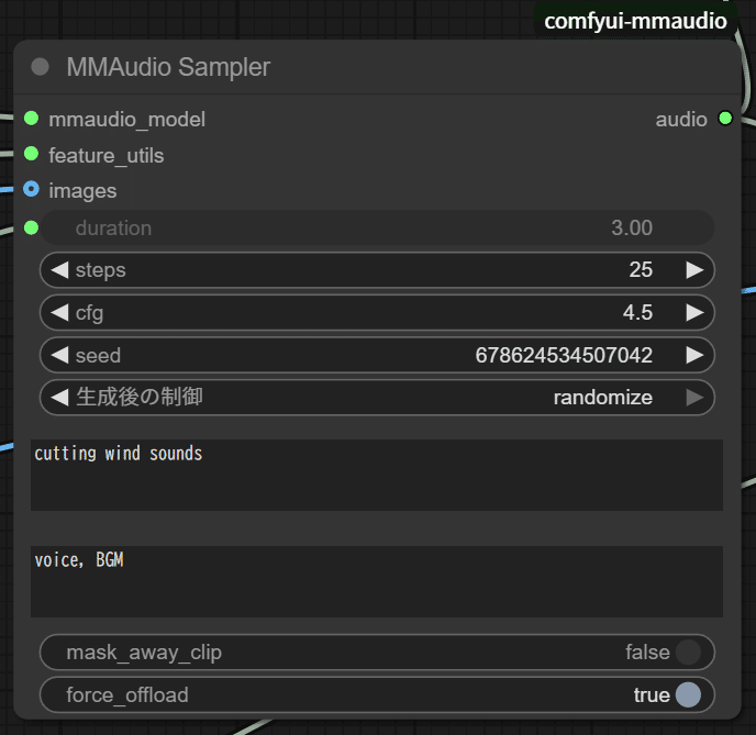 動画にAIで効果音を付ける方法ComfyUI MMAudioインストールガイド｜LUTA＠AI