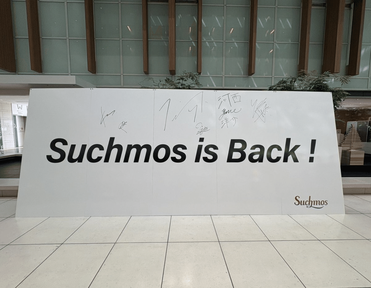 どこまでも濃厚なライヴ・レポート Suchmos 『The Blow Your Mind 2025』 （6/21 Sat.）｜故郷