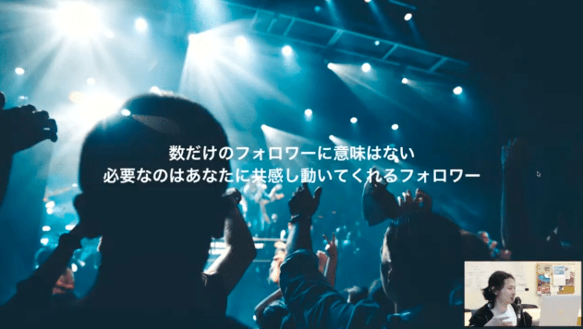 受講メモ「SUNABACO LP基礎コース Day5_動画マーケティング&動画編集2」｜kenko_kaigyo