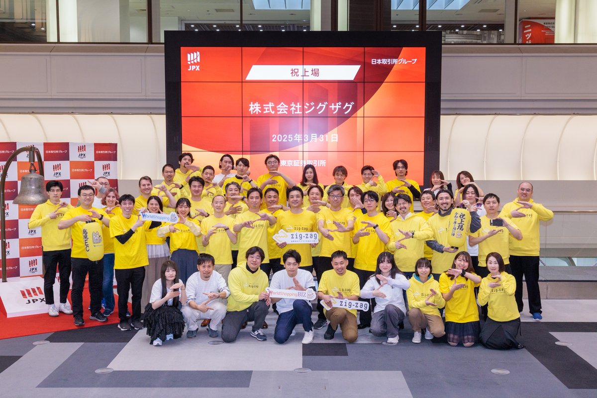 【代表メッセージ】 株式会社ジグザグ、創業10周年に寄せて｜Zig-Zag Inc.