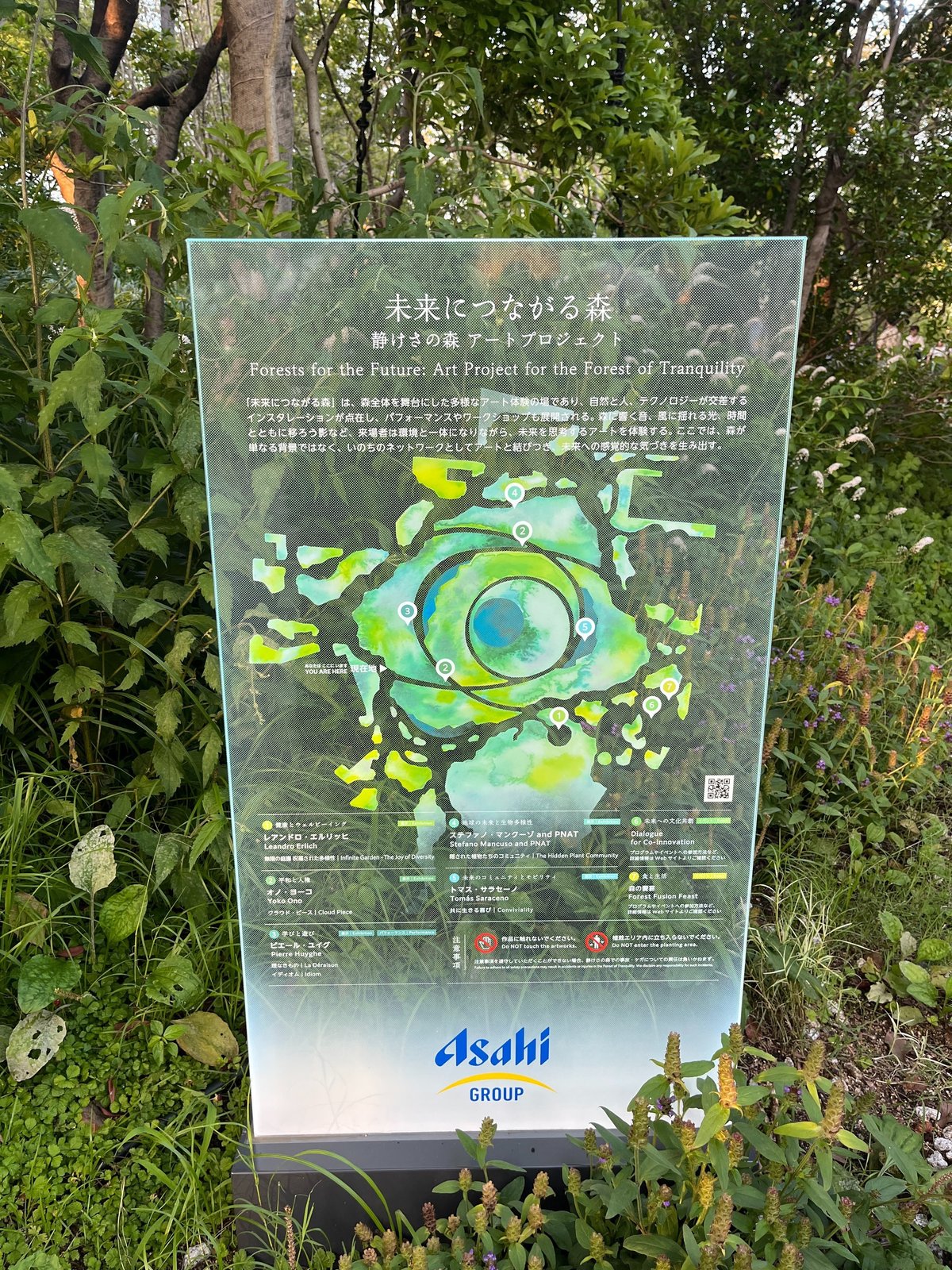 【EXPO2025】行動記録（当日）｜usagi no migite