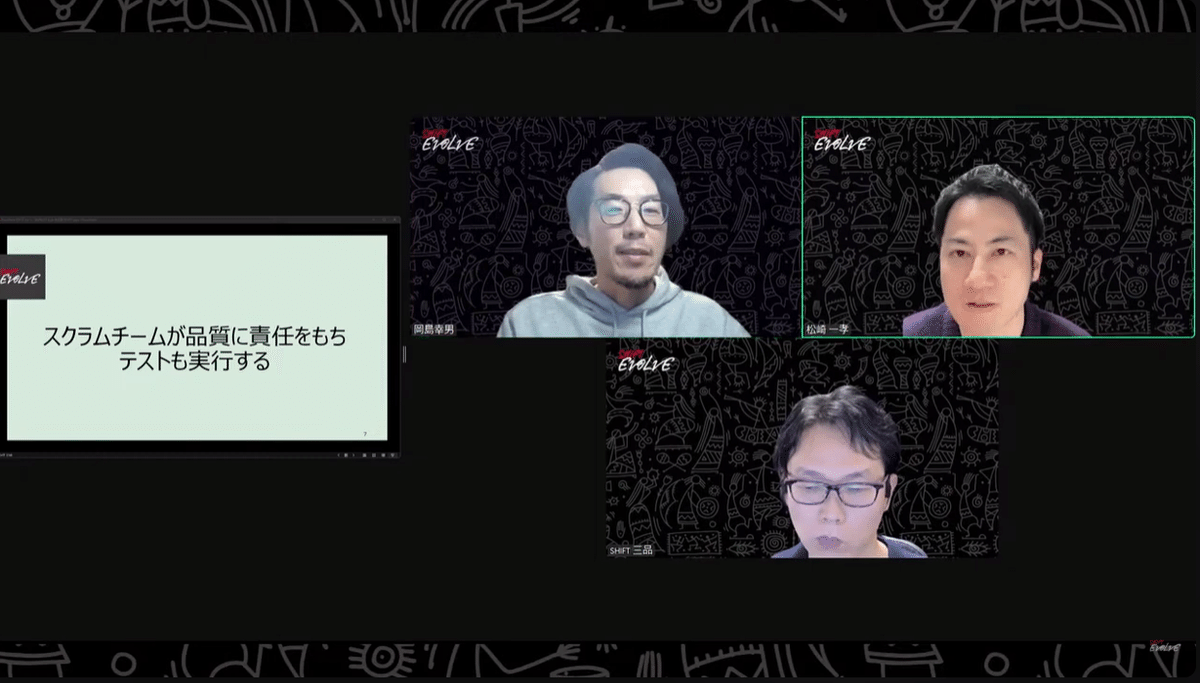 SHIFT DevRel Report：2025年2月のDevRel活動まとめ｜SHIFT Group 技術ブログ