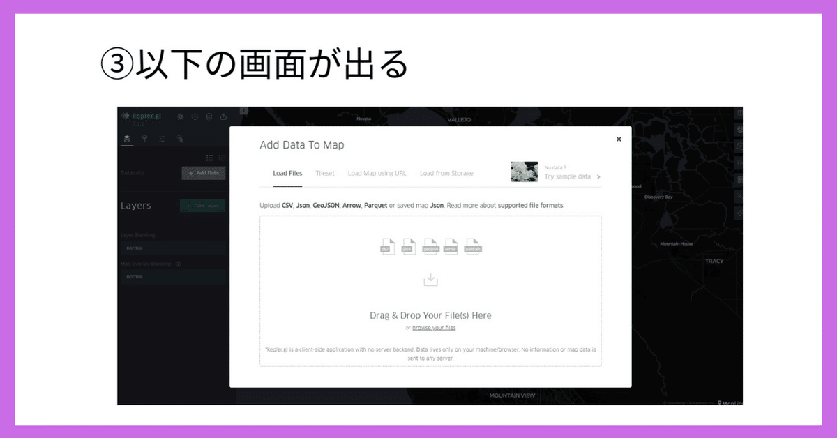 Kepler.gl入門 ーお手軽にGIS可視化をしようー｜石川県広域データ連携基盤推進事業 公式note