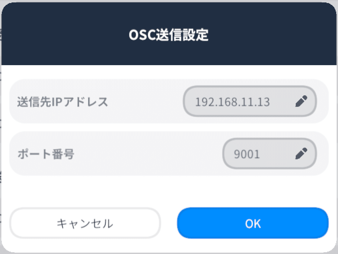 OSC で cluster からデータを送信できるようになりました！【Cluster Creator Kit v2.35.0.1 リリースノート】｜cluster - メタバースプラットフォーム