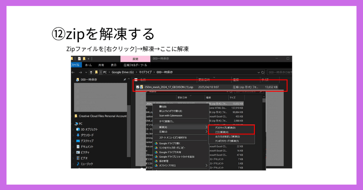 Kepler.gl入門 ーお手軽にGIS可視化をしようー｜石川県広域データ連携基盤推進事業 公式note