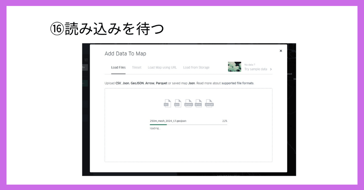 Kepler.gl入門 ーお手軽にGIS可視化をしようー｜石川県広域データ連携基盤推進事業 公式note