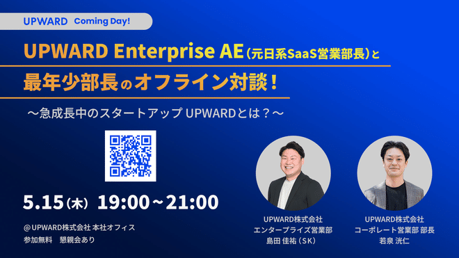 Monthly UPWARD 2025年5月｜UPWARD 公式 note