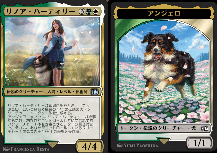 MTG ファイナルファンタジー：ドラフト16｜k2